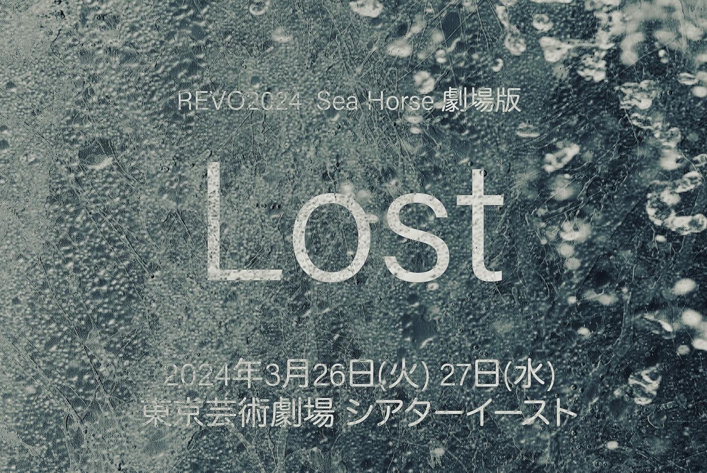 LOST REVO2024 Revolution Dance Performance